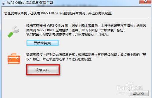 无法将为“Microsoft.Office.Interop.Word.ApplicationClass”的 COM 对象强制转换为接口类型_无法将类型为“microsoft.office ...