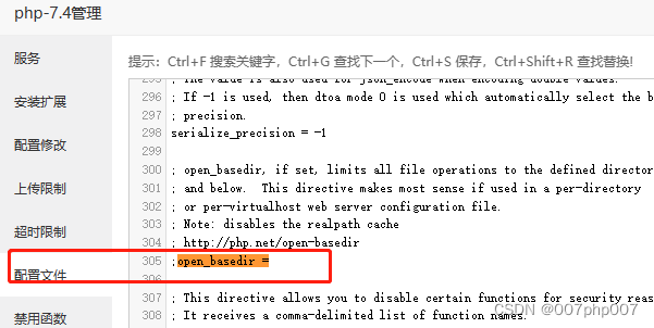 windows系统下php集成环境phpStudy切换BT宝塔_宝塔集成环境-CSDN博客