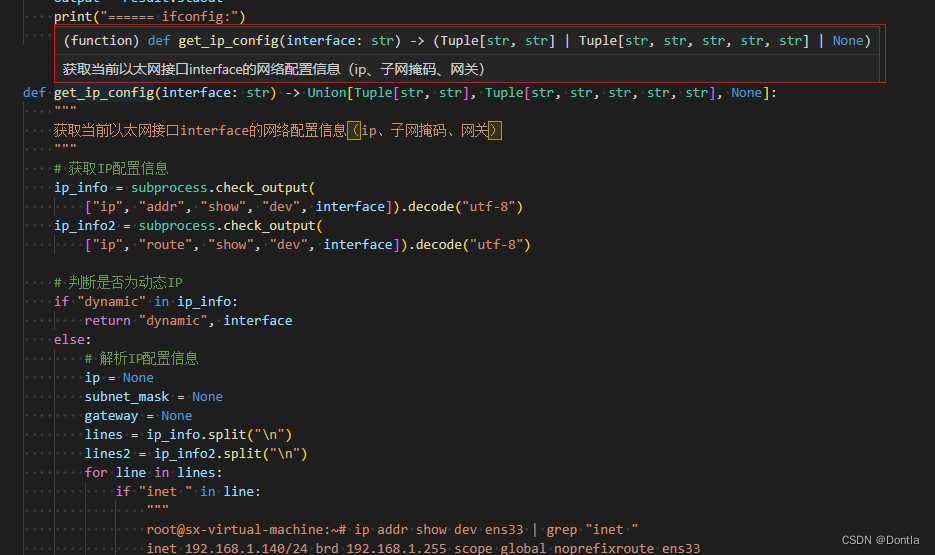 python函数注释 typing模块函数类型注解（函数注解）（指定函数参数和返回值类型）Union注解、Callable注解、Optional可变参数注解。类型提示、类型注解、参数注释（参数 ...