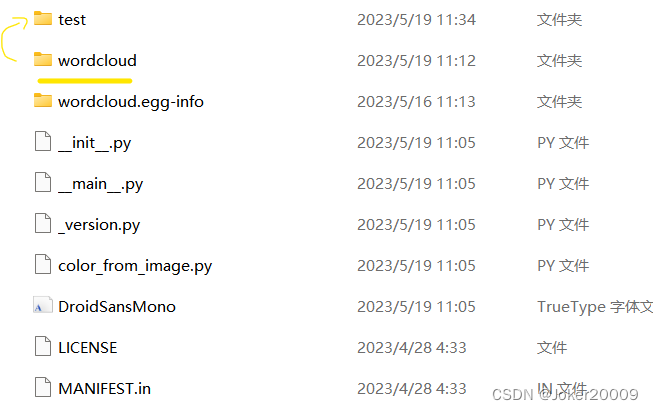 ModuleNotFoundError: No module named ‘wordcloud‘ 解决方法_no module named 'wordcloud-CSDN博客