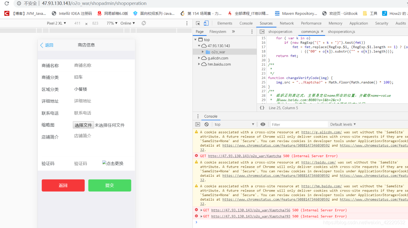 项目部署至服务器Could not initialize class javax.imageio.ImageIo和Servlet.init ...