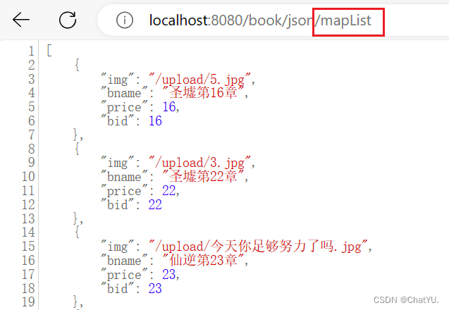 Springmvc之json数据返回与异常处理机制springmvc返回json Csdn博客