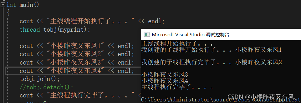 小龙：c++多线程编程二(创建线程)_创建线程 2、使用 join()函数 3、使用 detach()函数 4、使用 joinable()-CSDN博客
