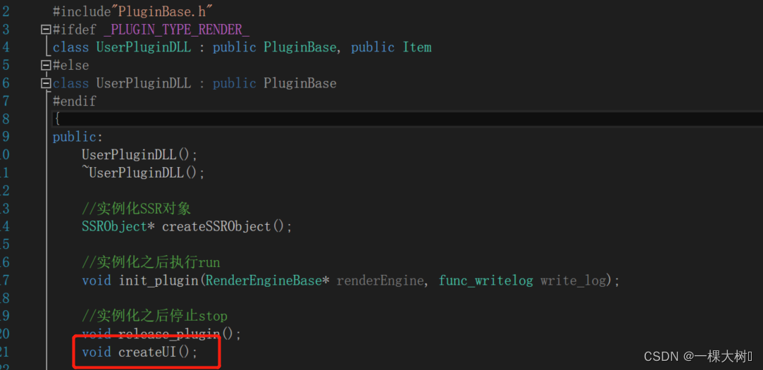 ssRender渲染流星效果(plugin)_shader流星-CSDN博客