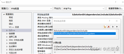 【Carla】配置一个Cpp客户端_carla c++-CSDN博客