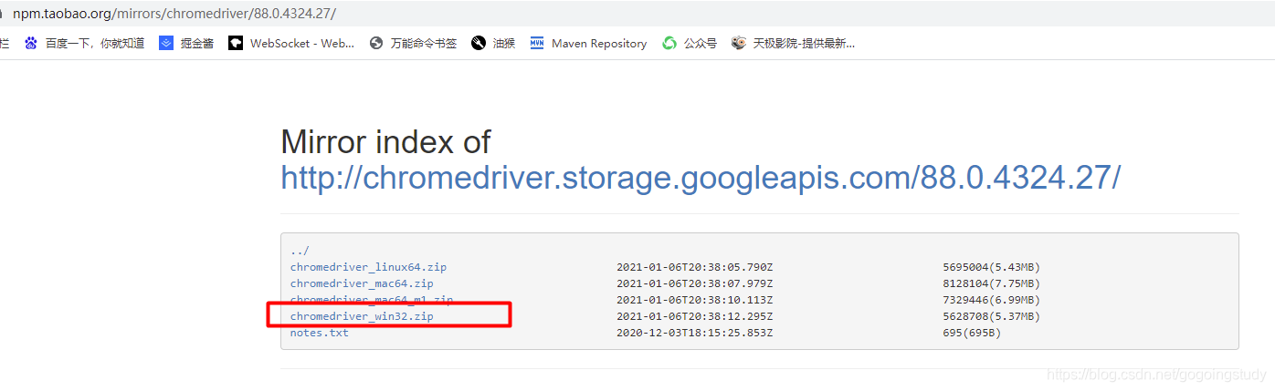 1.python自动化登录12306_python 12306 自动登录-CSDN博客
