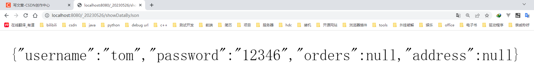 Spring Mvc数据绑定和响应spring Mvc基本配置及数据绑定项目截图、运行结果截图。 Csdn博客