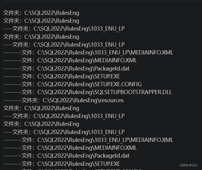 Python 扫描目录并发送文件python扫描文件夹 Csdn博客