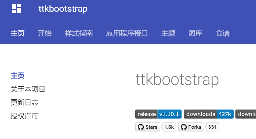 ttkbootstrap 学习笔记_ttkbootstrap frame-CSDN博客