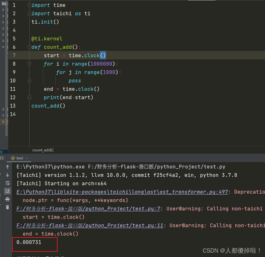 python数值计算效率提升百倍的小工具_python的taichi提高科学计算-CSDN博客