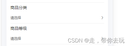 uniapp uview 页面多个select组件回显处理，默认选中_uview select-CSDN博客