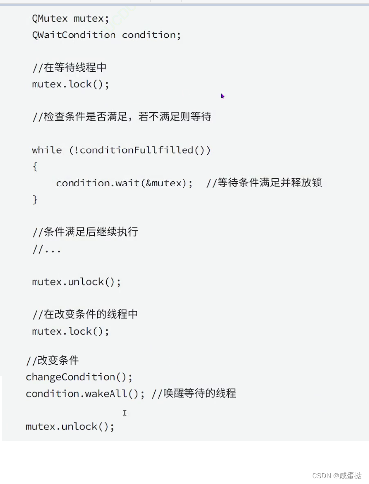 【Qt】：多线程_qt 多线程-CSDN博客