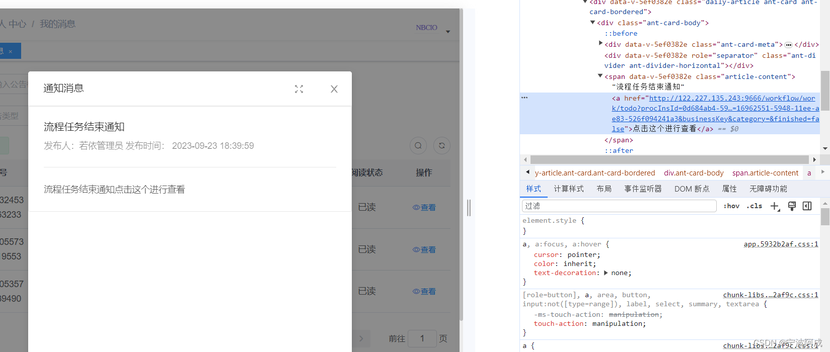 Vue里样式不起作用的方法，可以通过deep穿透的方式vue 样式不生效 Csdn博客