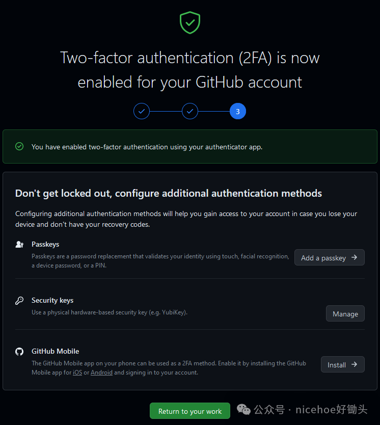 github two-factor authentication是个啥？-CSDN博客