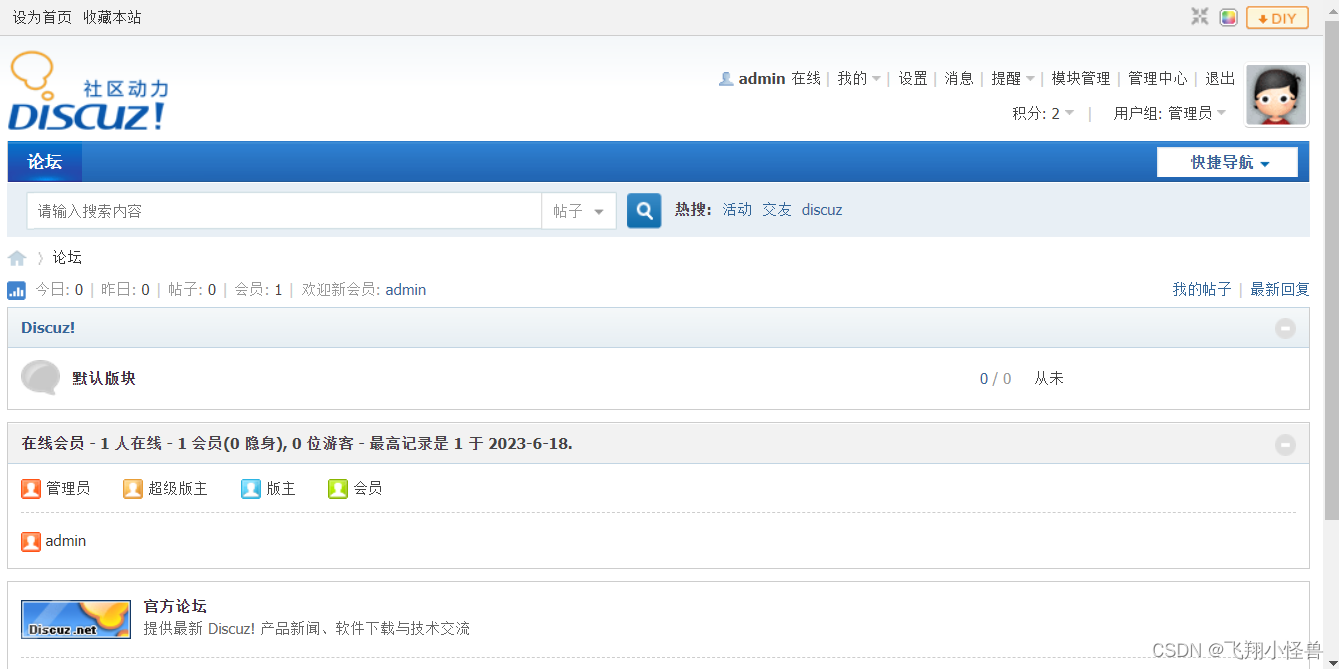 安装Apache mysql php_php mysql组件-CSDN博客