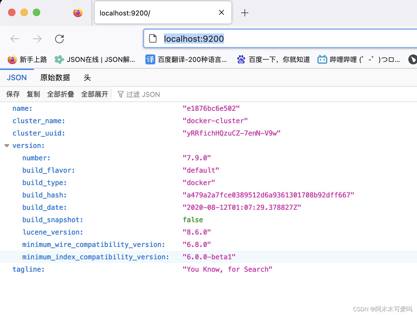 m1pro通过docker安装elasticsearch、kibana、ik分词器_mac m1 docker安装es-CSDN博客
