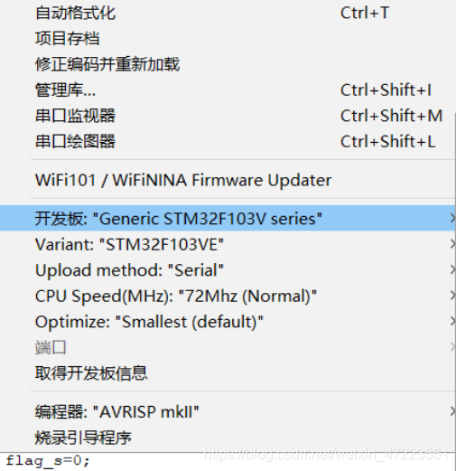 Ardunio和HAL库函数编程_arduino stm32 hal-CSDN博客