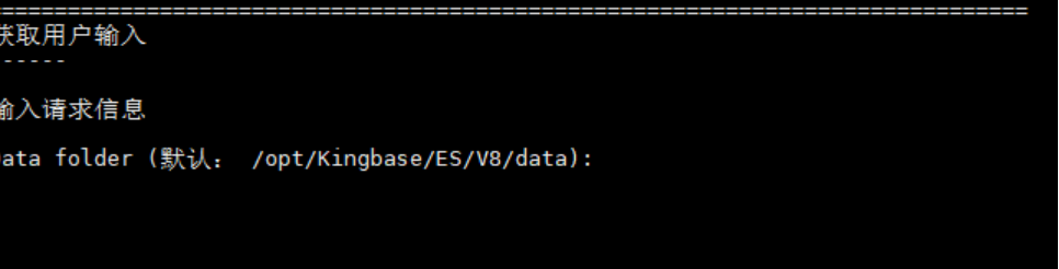 Linux部署人大金仓(Kingbase8)_linux安装金仓数据库-CSDN博客