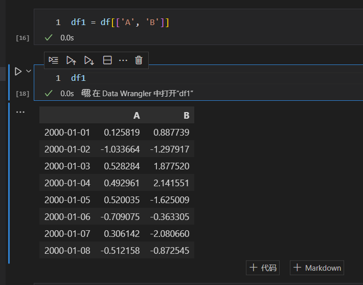 「python数据分析」pandas基础，通过索引选择数据df 按照索引是某一list里面的值来取数 Csdn博客