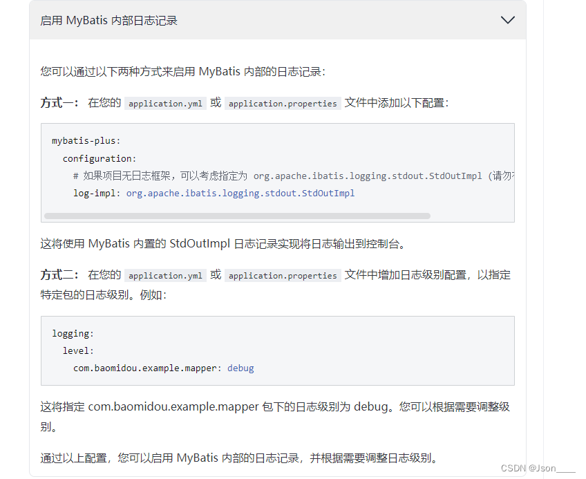springboot开发项目 SLF4J+Logback日志框架解决mybatis-plus 将sql语句 输出到日志文件_org.apache.ibatis.logging.slf4j ...