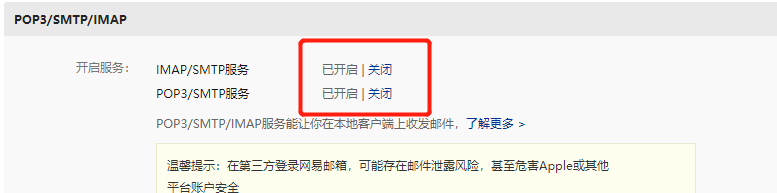 Java实现定时发送邮件的任务在java的定时任务中定时发送邮件邮箱用的是企业微信邮箱 Csdn博客
