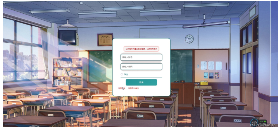 Python Django毕业设计基于技术的高校学生勤工俭学管理系统的设计与开发（程序lw学生勤工助学管理系统毕设 Csdn博客