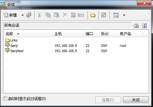 搭建集群必备：windows如何使用Xshell远程连接（SSH）Linux_windows 允许xshell-CSDN博客