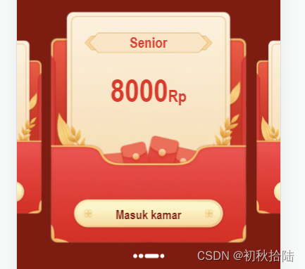 Vue3 + Vite + ts 使用 swiper 实现 异形轮播图_swiper异形切换-CSDN博客