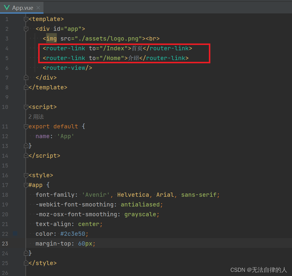 【vue】使用vue Cli搭建spa项目的路由，嵌套路由vue 嵌套路由 Csdn博客