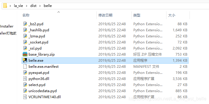 《PyInstaller打包实战指南》第二节 PyInstaller的两种打包模式_pyinstaller build dist-CSDN博客