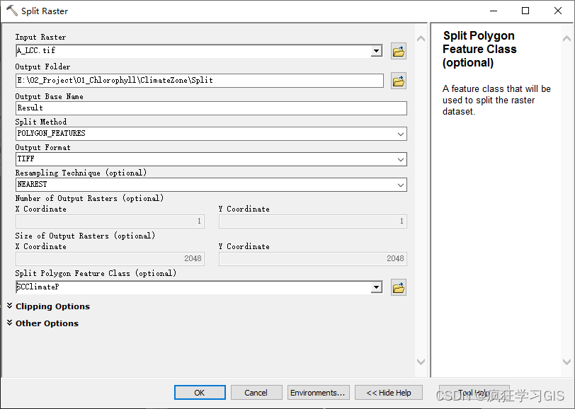 ArcGIS中ArcMap分割栅格Split Raster工具没有结果的解决_arcgis分割栅格结果为空-CSDN博客