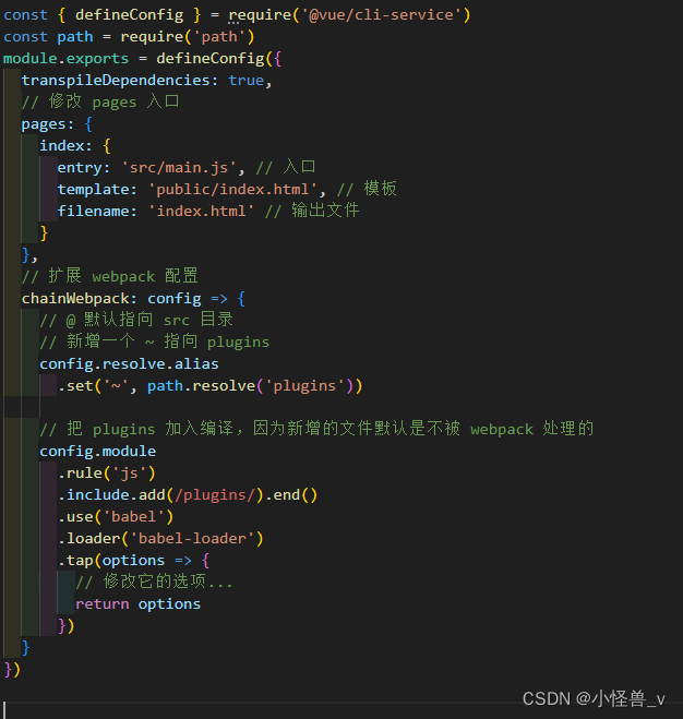 创建、发布和使用vue组件的npm包教程 Csdn博客