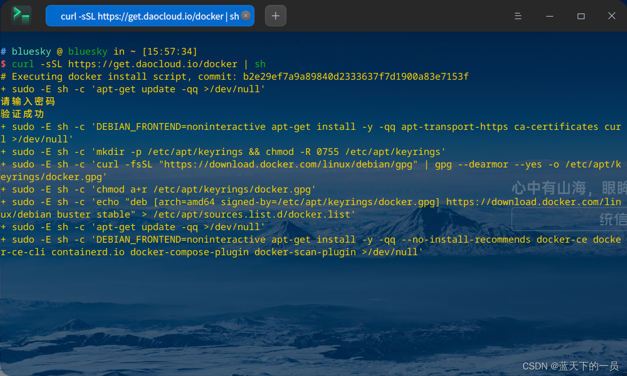 UOS安装Docker及简单使用-CSDN博客