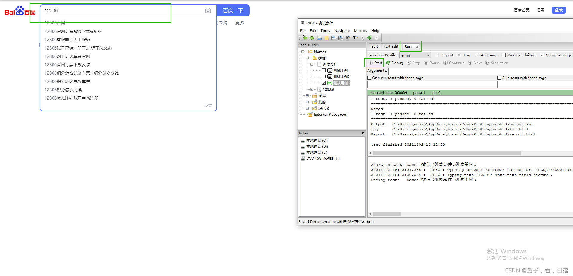 RobotFramework中SeleniumLibrary的安装与关键字使用教程-CSDN博客