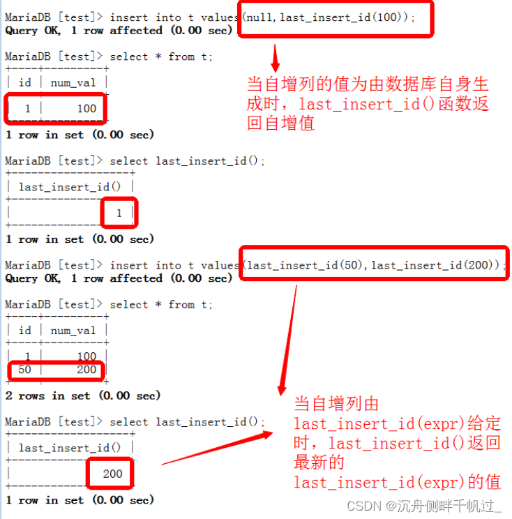 人大金仓 金仓数据库KingbaseES 新兼容——last_insert_id()_金仓数据库 insert-CSDN博客