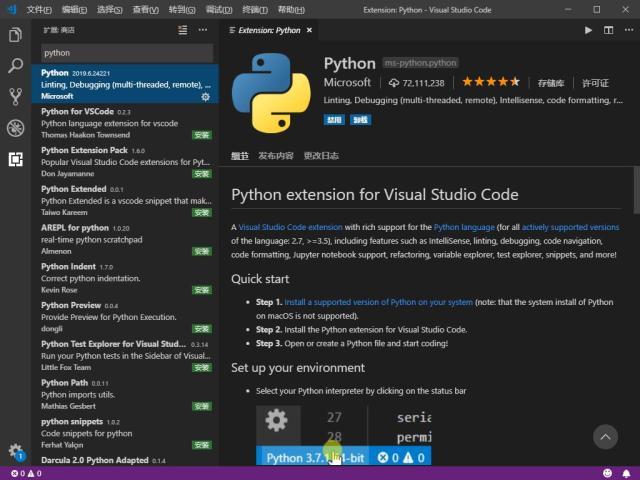 最好的python开发工具,python开发软件有哪些-CSDN博客
