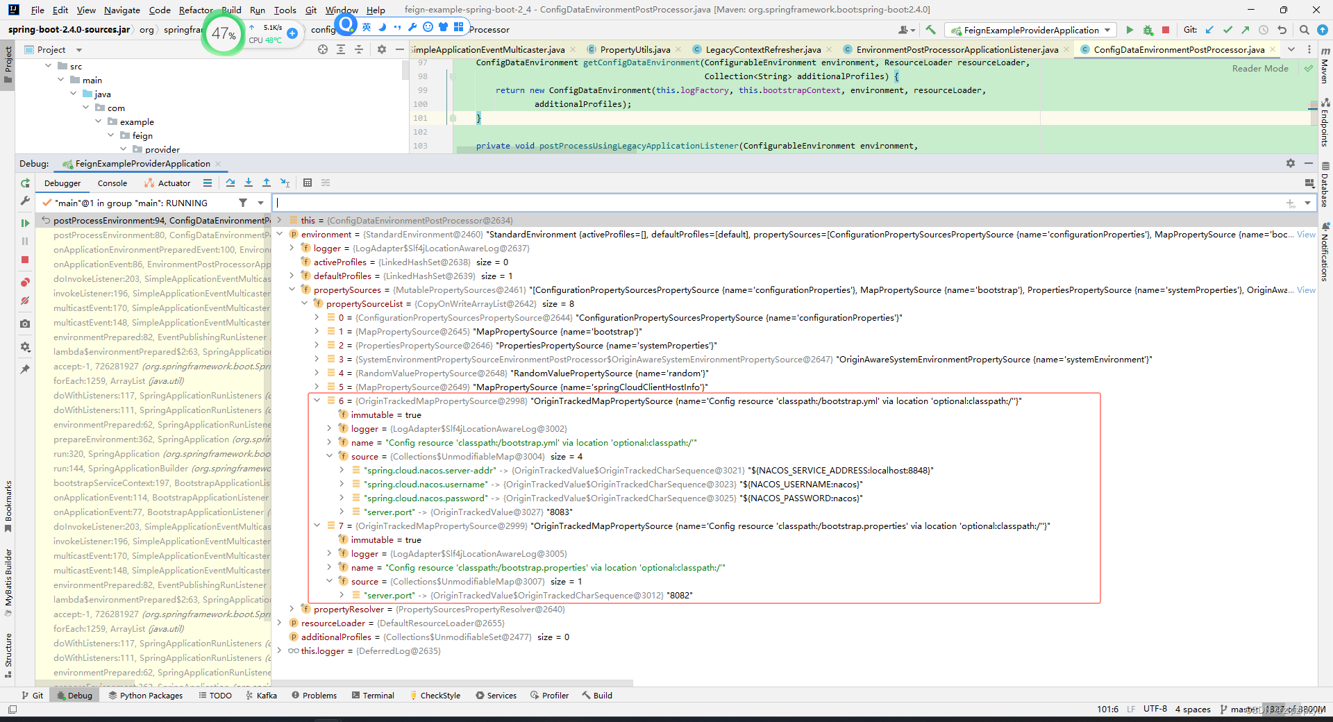 spring boot(2.4.x 开始)和spring cloud项目中配置文件加载顺序 spring-cloud-starter-bootstrap Marker-CSDN博客