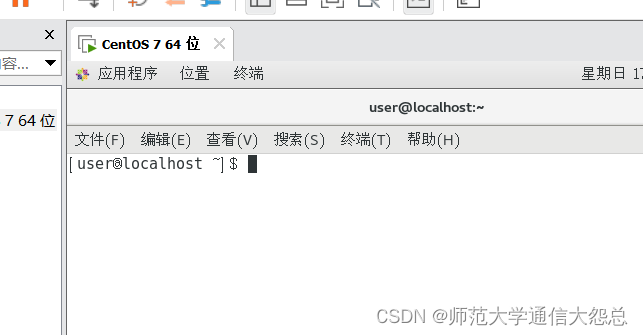 Linux入门级命令_builtin history clear-CSDN博客