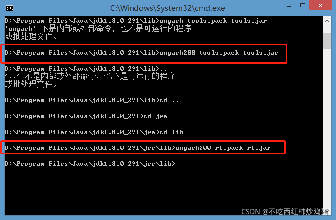 解决Error occurred during initialization of VMjava/lang/NoClassDefFoundError: java/lang/Object问题 ...