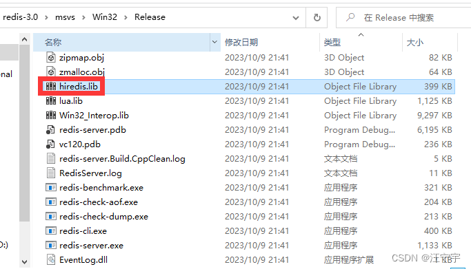 1. Windows平台下如何编译C++版本的Redis库hiredis_windows hiredis库-CSDN博客
