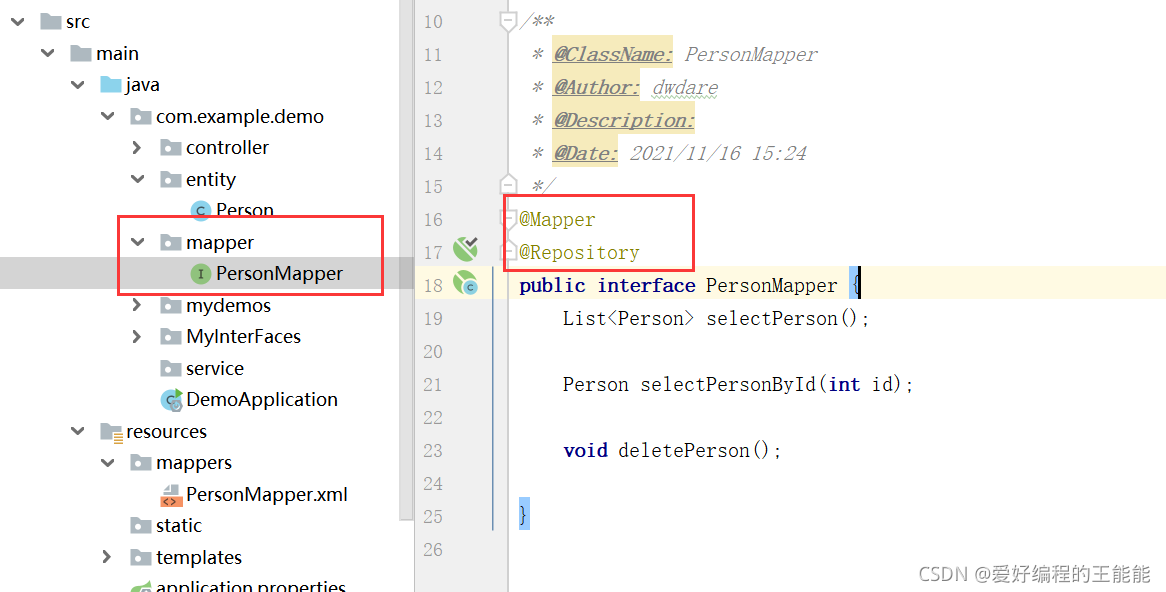 Springboot集成Mybatis详细教程-初学者2_springboot mybatis ssm mapper 配置-CSDN博客