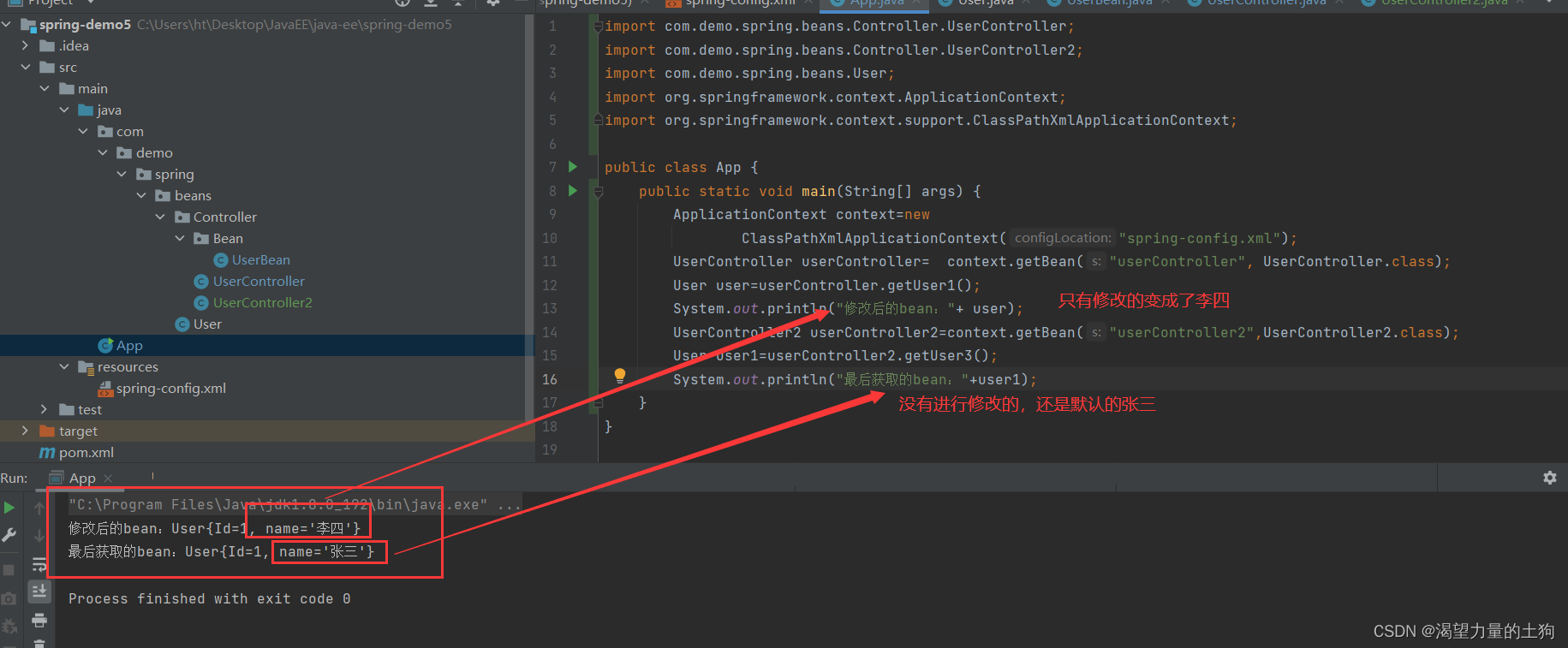 Spring Bean作用域与生命周期_spring prototype生命周期-CSDN博客