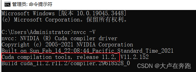 VS2022配置CUDA、CuDNN和TensorRT的环境_vs2022 cuda-CSDN博客