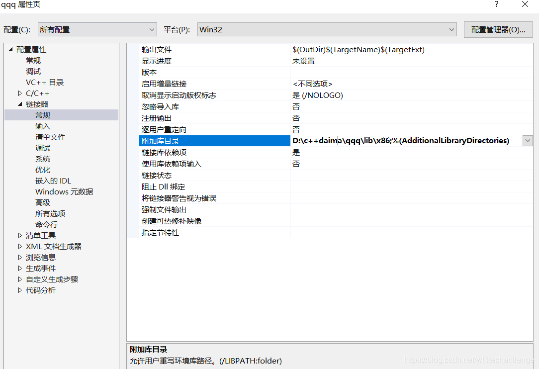 VS2017配置pthread_h_pthread.h下载-CSDN博客