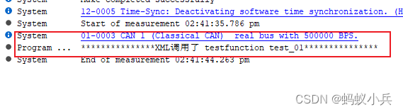 XML调用 CAPL Test Function_caplxml-CSDN博客