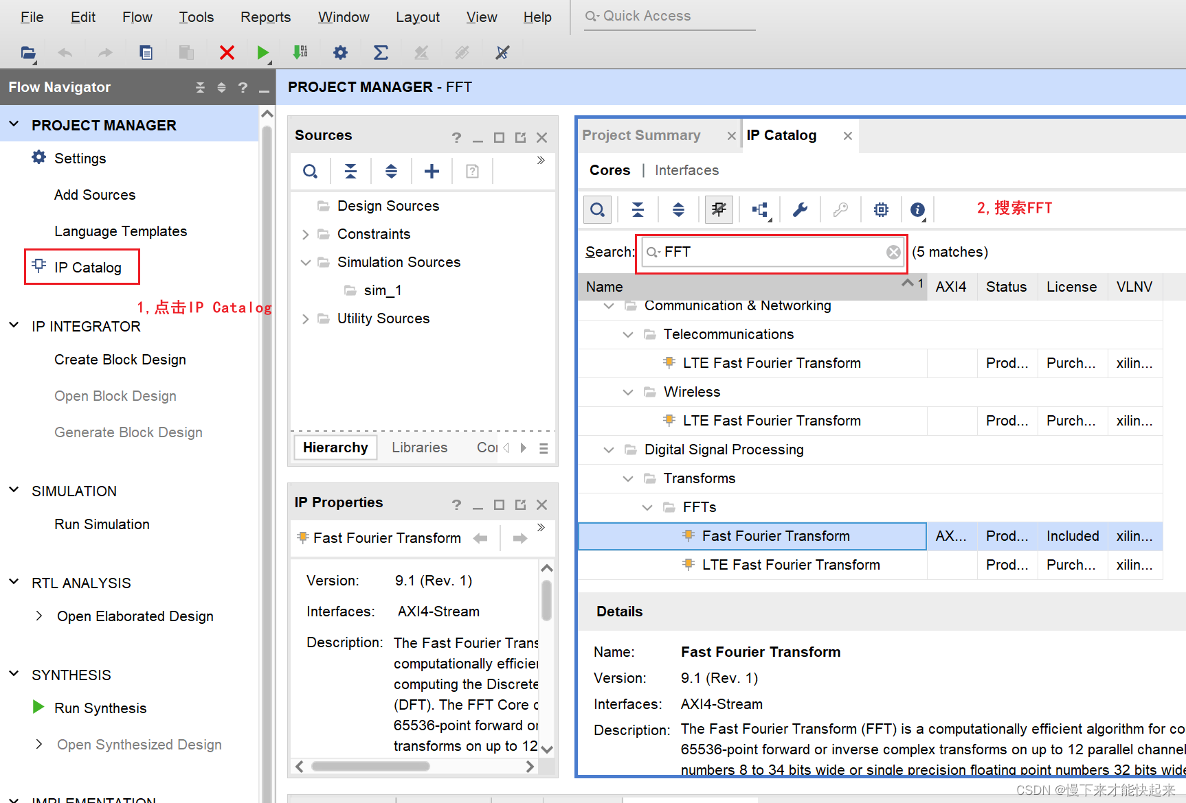 FPGA - DFT(离散傅里叶变换)—FFT(快速傅里叶变化)-CSDN博客