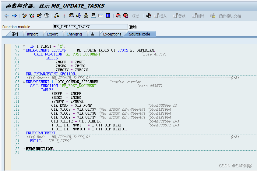 【ABAP】EXIT_SAPLMBMB_001无法Debug调试问题处理_abap 为什么不能debug-CSDN博客