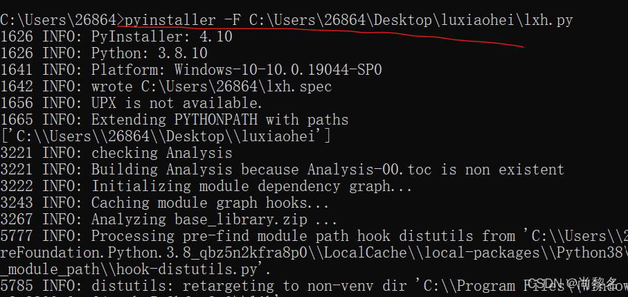 【python】【‘pyinstaller’不是内部或外部命令】从“打包”到“打开”——pyinstaller下载和应用以及 ...