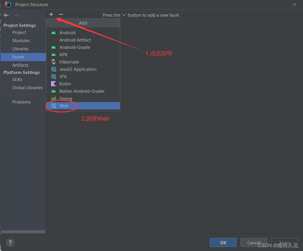 IDEA2022创建springmvc项目_idea怎么创建一个mvc项目-CSDN博客