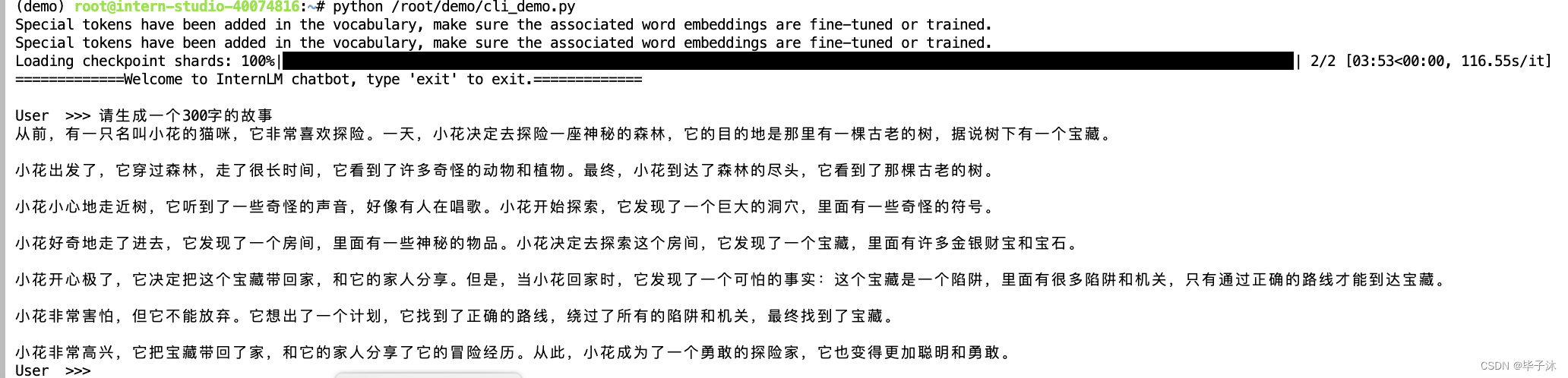 InternlM2_internlm2 github-CSDN博客